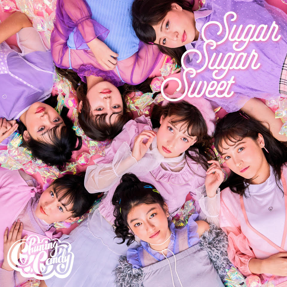 チュニキャン、NYLON JAPANプロデュースの新曲ジャケ写公開 | Musicman