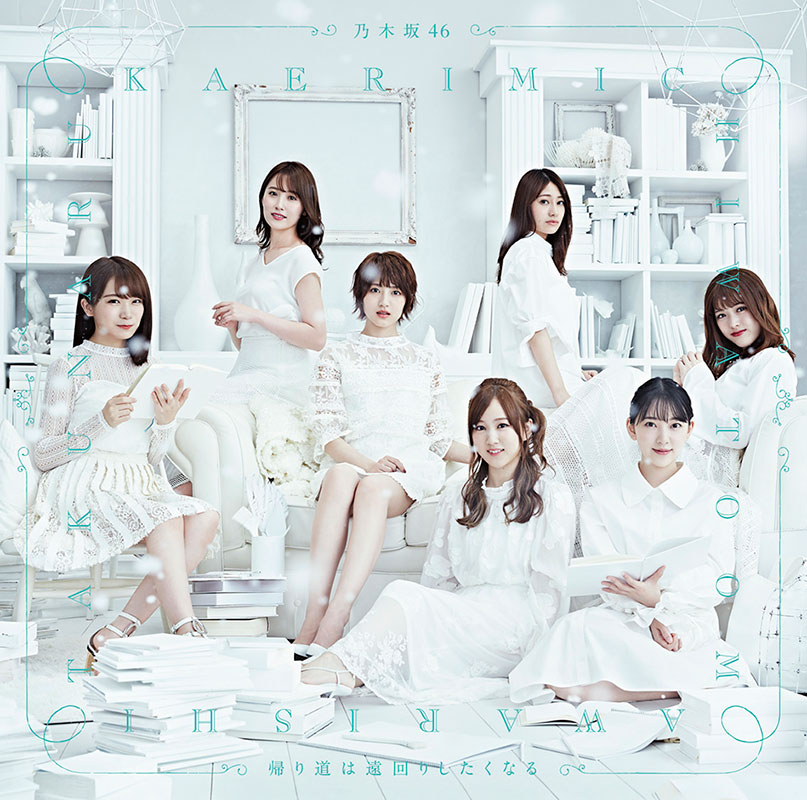 乃木坂46、22ndシングル「帰り道は遠回りしたくなる」特典映像“個人pv”予告編の公開がスタート Musicman Net