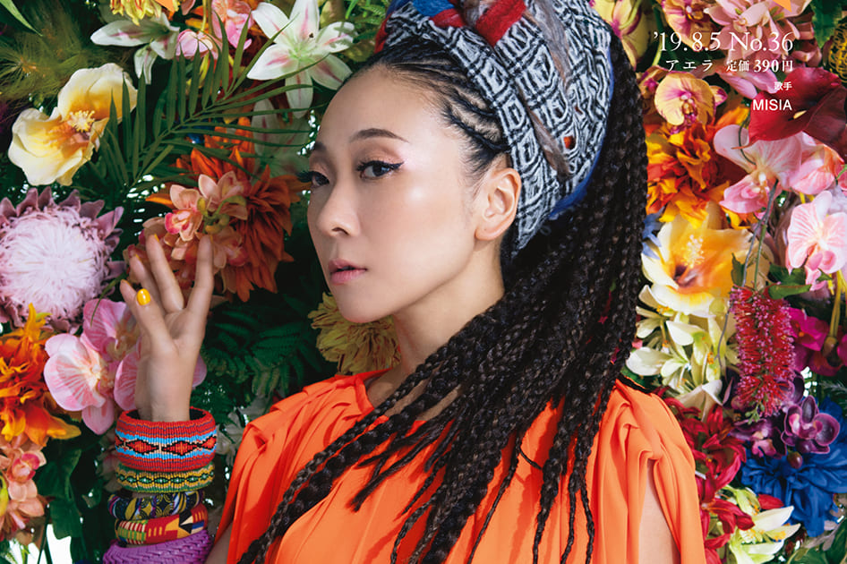 MISIA、約6年ぶりにAERA表紙に登場 平成最後の武道館公演を収めた映像商品も発売に | Musicman