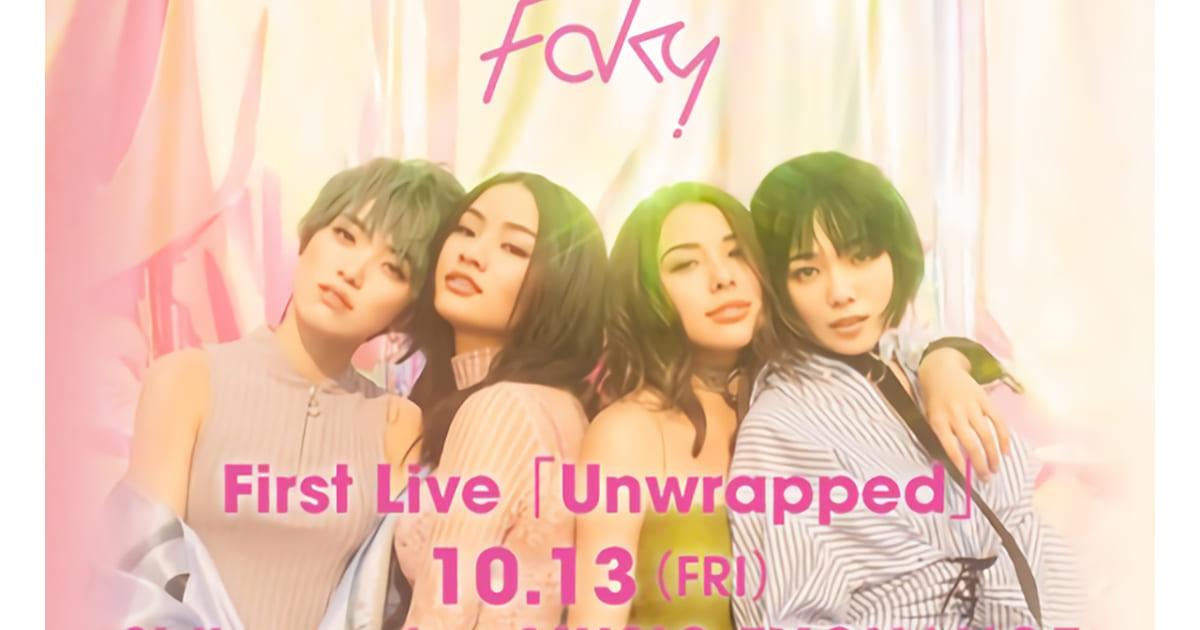 FAKY、初ワンマンライブ「Unwrapped」をLINE LIVEで生配信決定 | Musicman