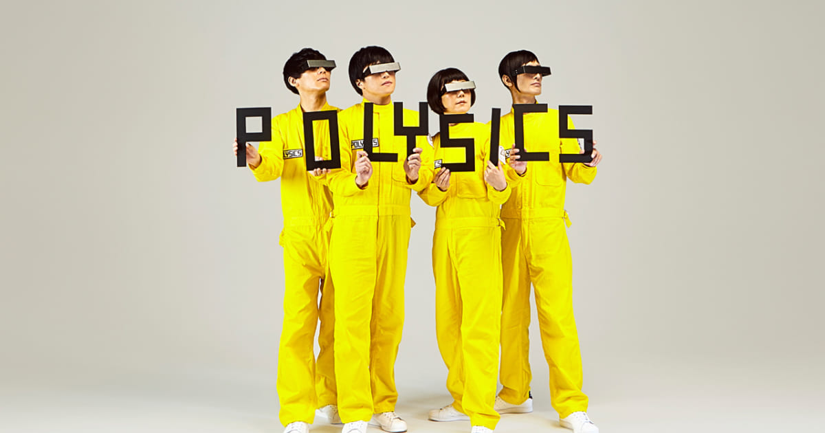 POLYSICSに新メンバー加入、アルバムリリースと全国ツアーも決定 | Musicman