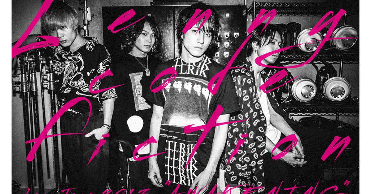 Lenny code fiction、夏フェスからツアースタートまでのドキュメンタリー映像を公開 | Musicman