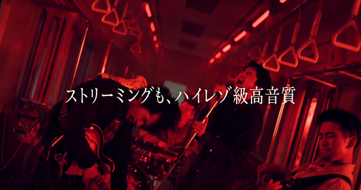 King Gnu、ソニーの新型ハイレゾウォークマン「NW-A100シリーズ」CMに出演 | Musicman