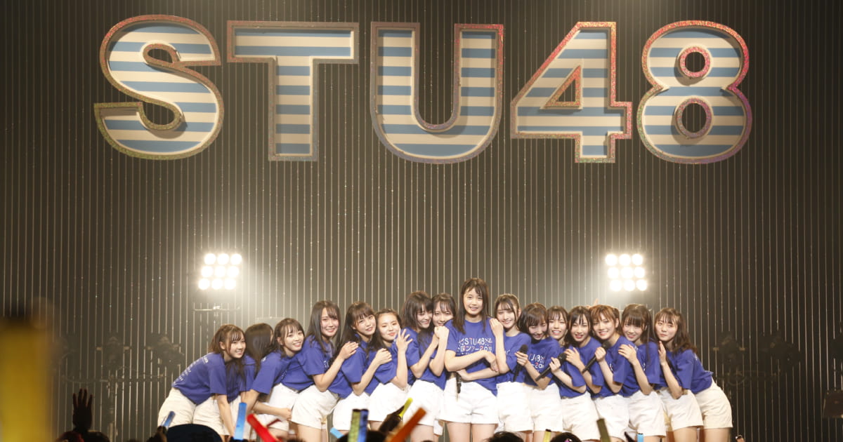 STU48、初めての全国ツアーが東京から開幕 | Musicman