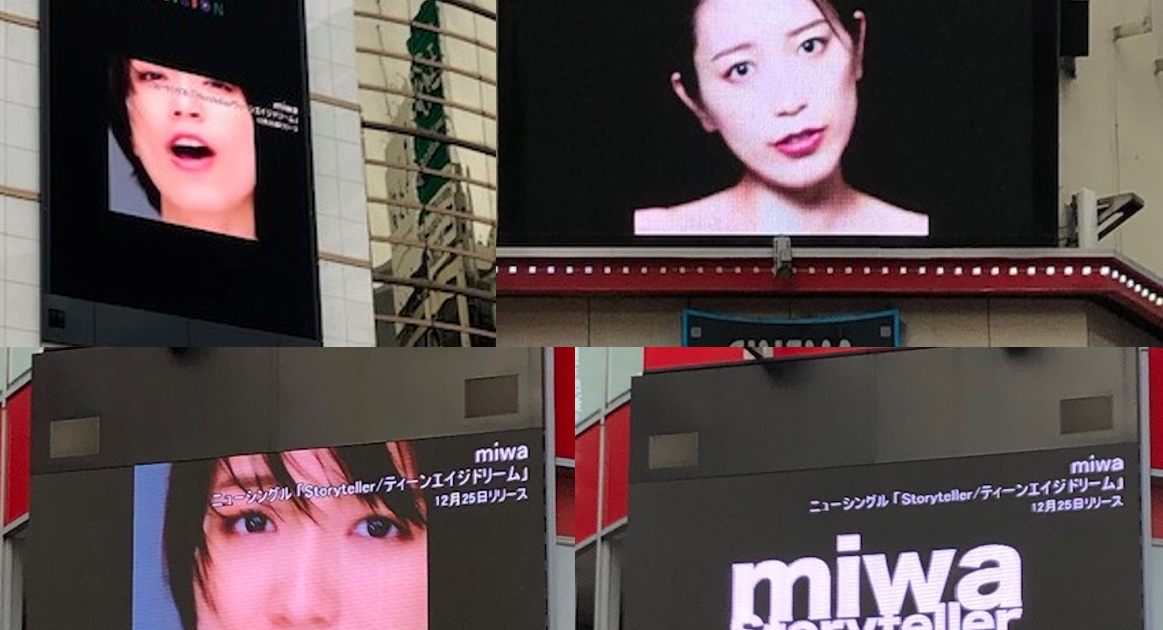miwa、新曲「Storyteller」MVは全編バストアップショットで熱唱 | Musicman