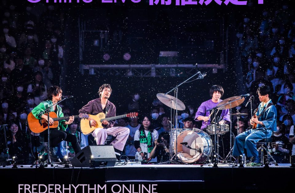 フレデリック、初のチケット制無観客オンラインライブ開催決定 アコースティック形態で披露 | Musicman