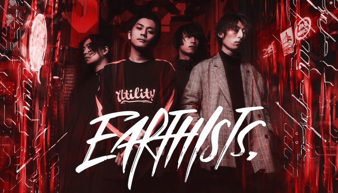 EARTHISTS.、観客ありのワンマンショー『PARALLEL WORLD』の開催が決定 有料ライブ配信も実施 | Musicman