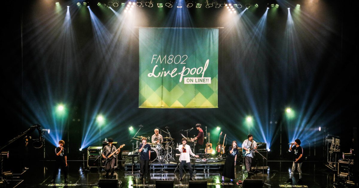FM802とflumpoolがホストになり、KEYTALK、緑黄色社会、Novelbrightが出演した配信ライブ『FM802 Live pool ON LINE!!』 | Musicman