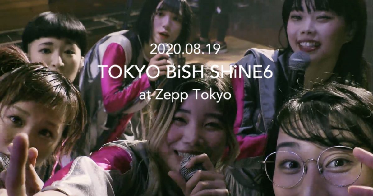 BiSH、『TOKYO BiSH SHINE6』ダイジェスト映像公開、初回生産限定盤に収録される新曲情報も解禁 | Musicman