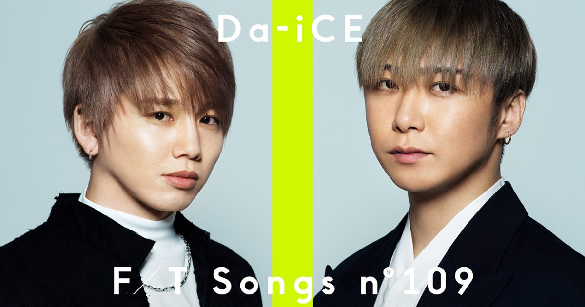 Da-iCE、THE FIRST TAKEでandrop内澤崇仁と提供曲「Love Song」でコラボ「観て聴いてくださる方の心がLove ...