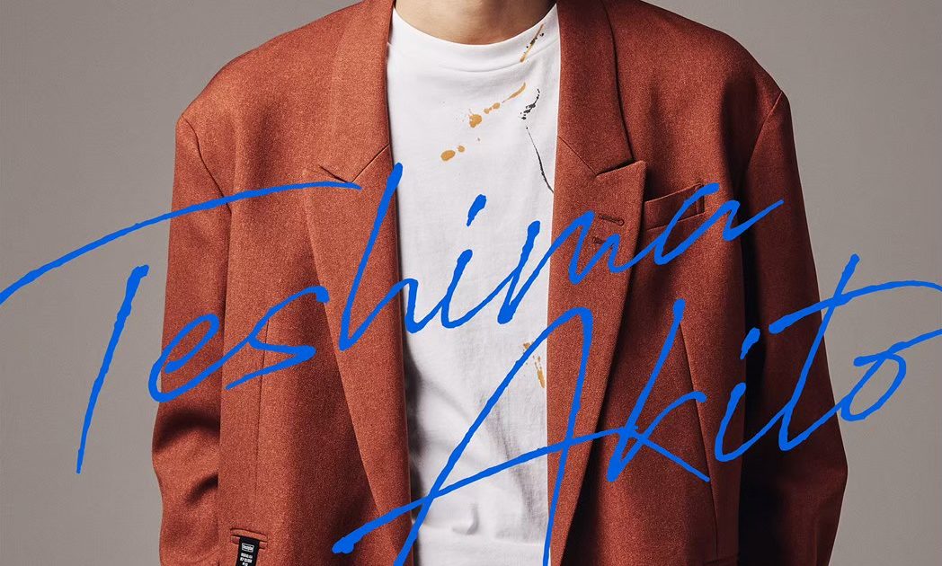 SOLIDEMO 手島章斗、ソロ名義楽曲「最低なBeautiful Life」にメンバーが友情出演したImage Movie解禁 | Musicman