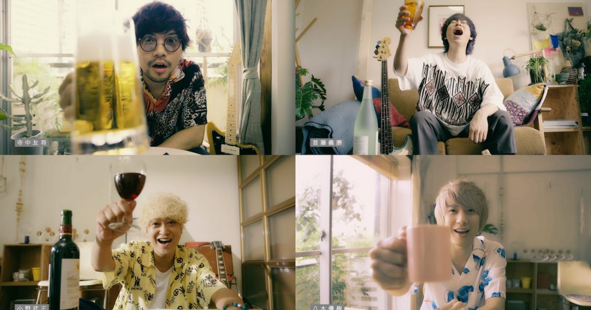 KEYTALK、ニューアルバム「ACTION！」収録曲「宴はヨイヨイ恋しぐれ」MV公開 | Musicman