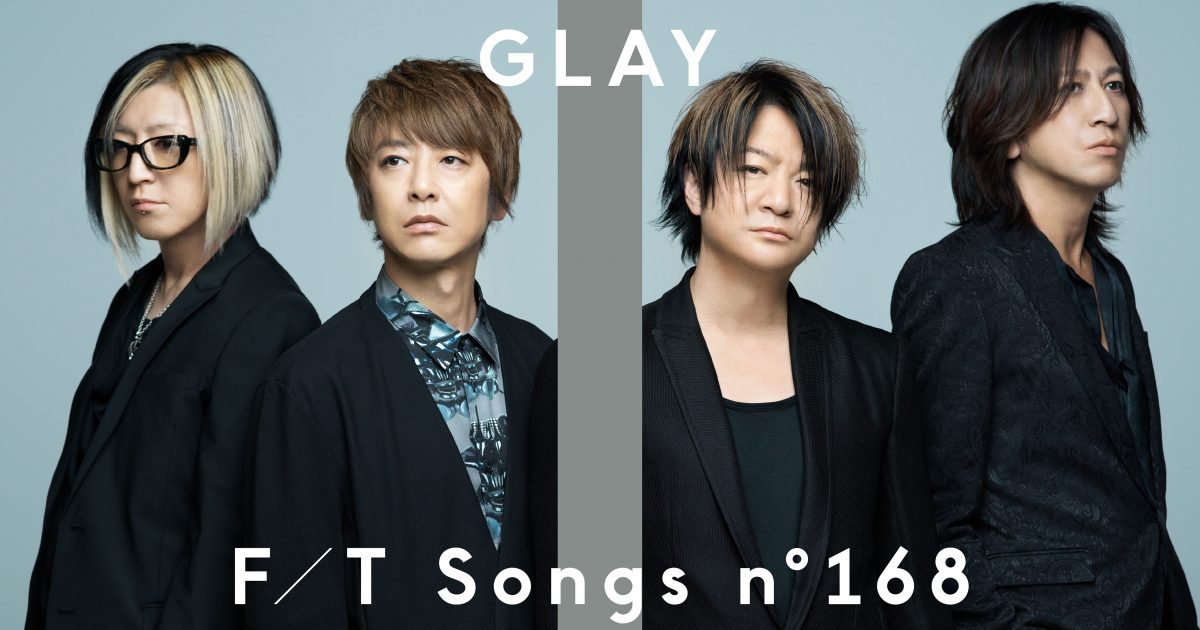 GLAY、初登場のTHE FIRST TAKEで「Winter,again」をTomi Yoを迎えて一発録り披露「音だけが頼りで緊張感のある ...
