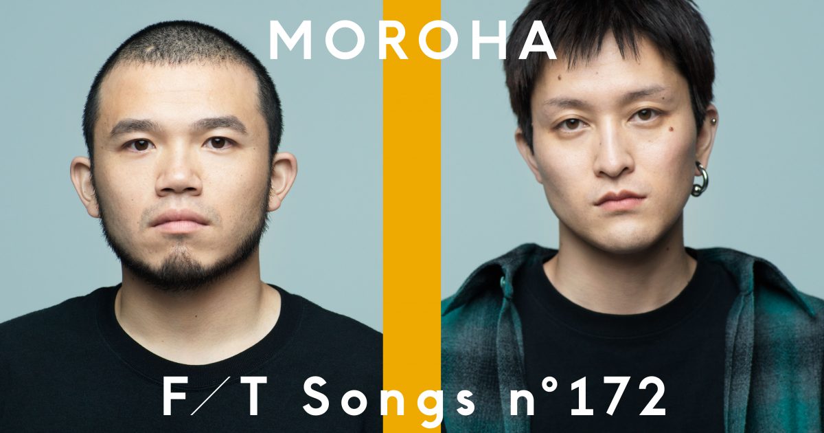 MOROHA、代表曲「革命」をTHE FIRST TAKEで披露「自分たちに響いた“革命”を披露できたと思います」 | Musicman