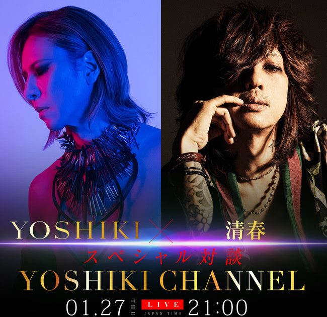 YOSHIKI×清春のスペシャル対談が実現 YOSHIKI CHANNELで全世界に独占生配信へ | Musicman