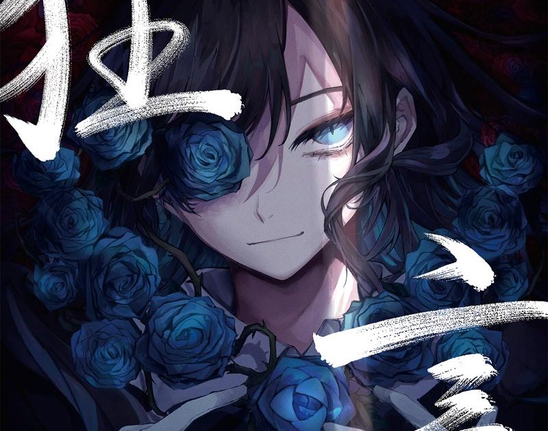 オリコン週間合算アルバム1/24～1/30、Ado 1stアルバム「狂言」が1位獲得 | Musicman