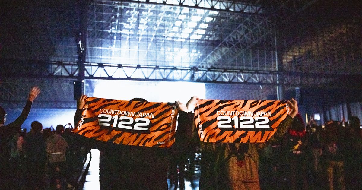 COUNTDOWN JAPAN 21/22、WOWOWで放送するアーティスト&楽曲を公開 3月には各日のトリのアーティスト特集も | Musicman