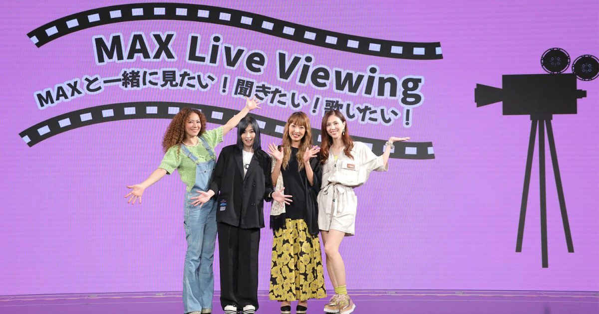 MAX、約3年ぶりとなる有観客ライヴ開催決定 | Musicman