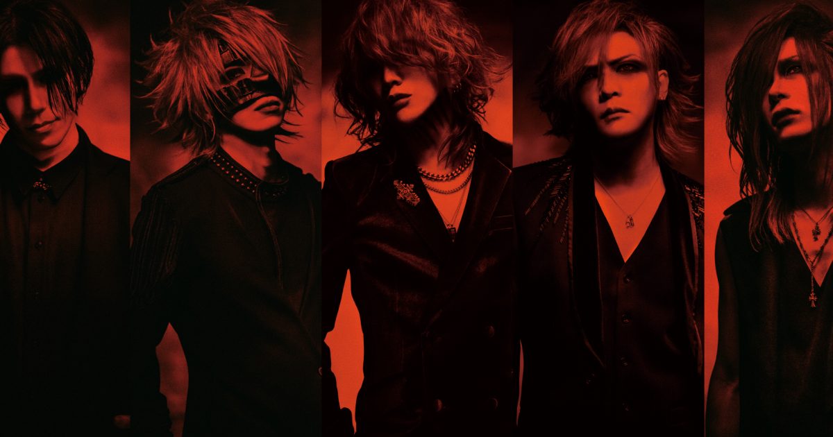 the GazettE 20周年スペシャル、WOWOWで3カ月連続特集 番組サイトでPV公開も | Musicman