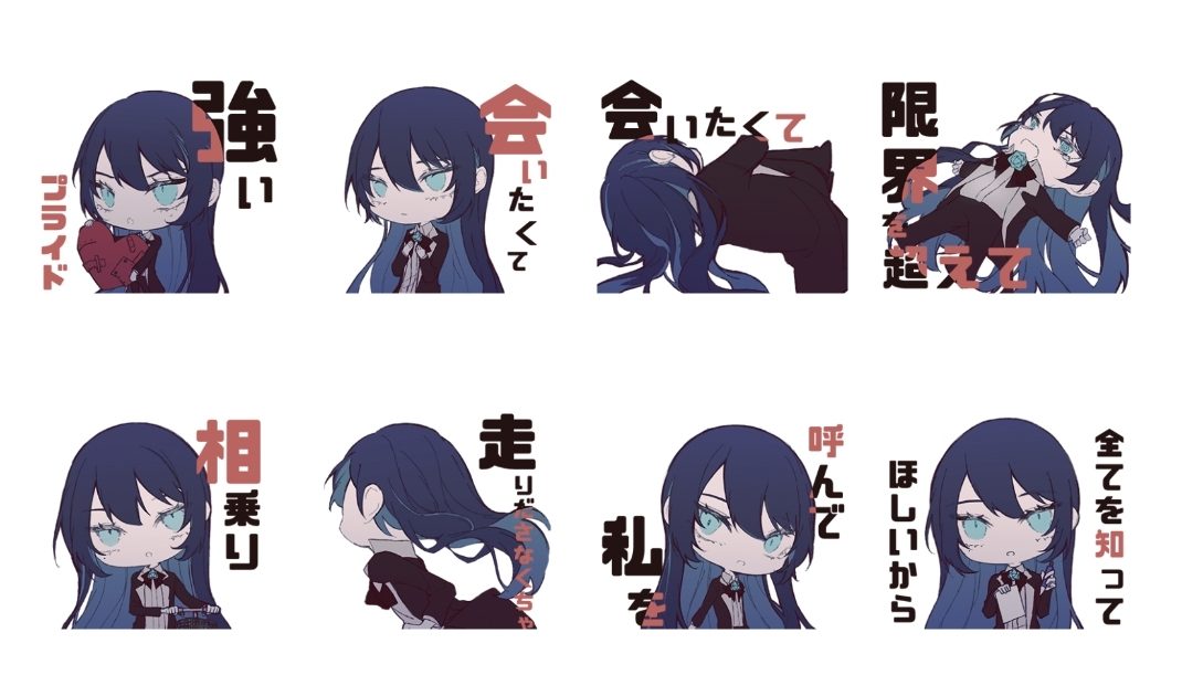 Ado「会いたくて」 LINEスタンプ販売スタート | Musicman