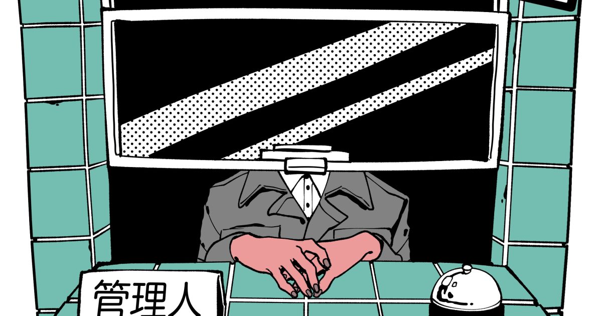 MAISONdes、連続配信リリース第1弾「わかっちゃない feat. あたし, zumiTa」8/24リリース＆MVプレミア公開 ...