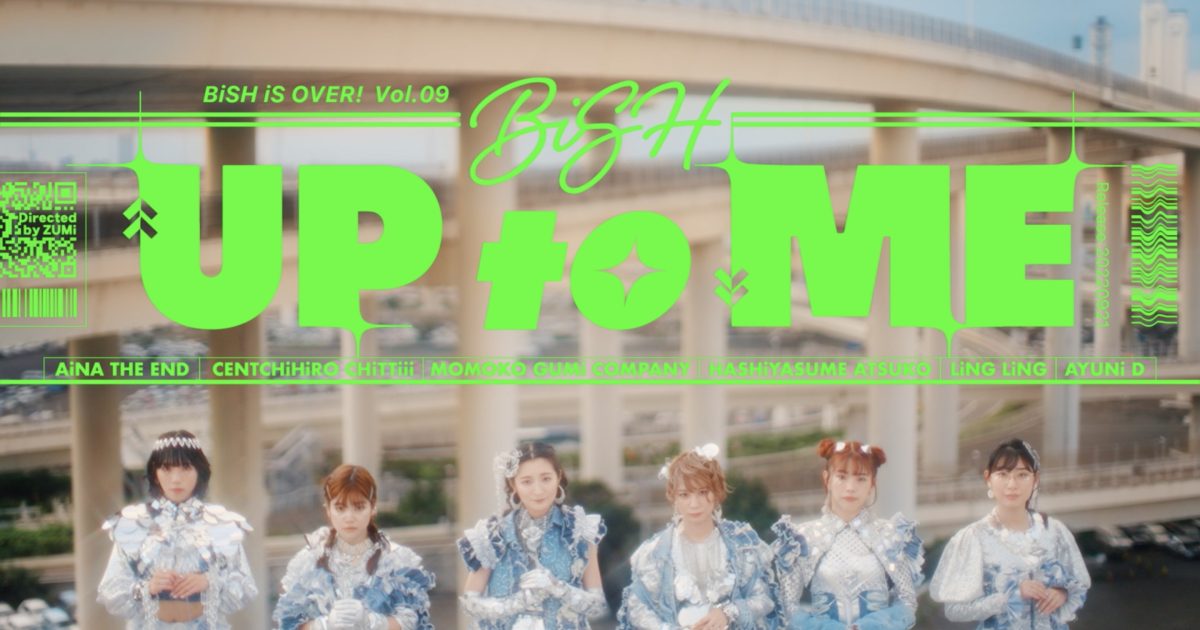 BiSH、2022年12ヶ月連続リリース第9弾「UP to ME」MVを本日20時にプレミア公開 | Musicman
