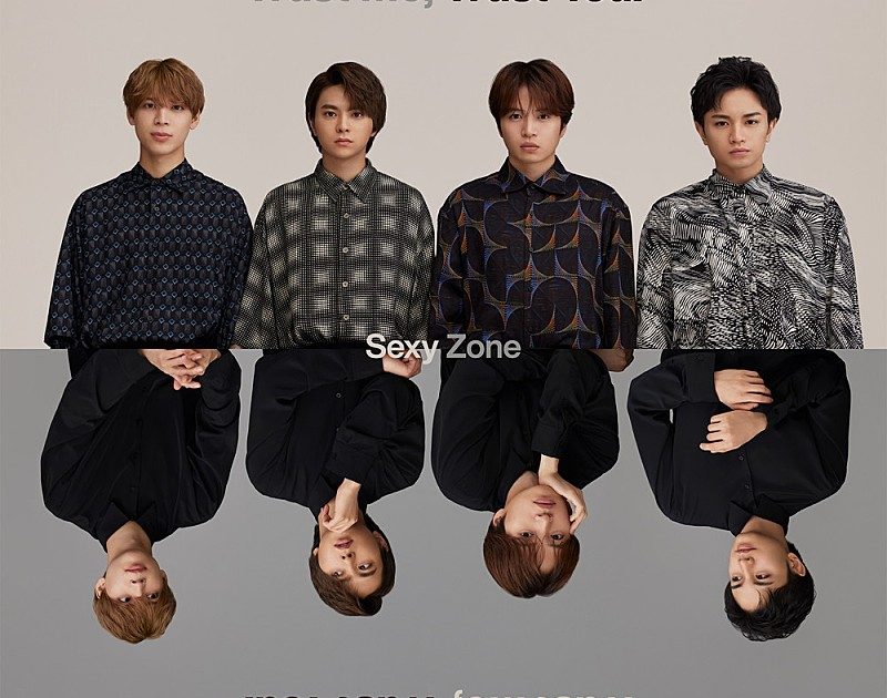 Billboard Japan 週間シングル・セールス(9 14公開)、sexy Zone「trust Me Trust You 」初週21