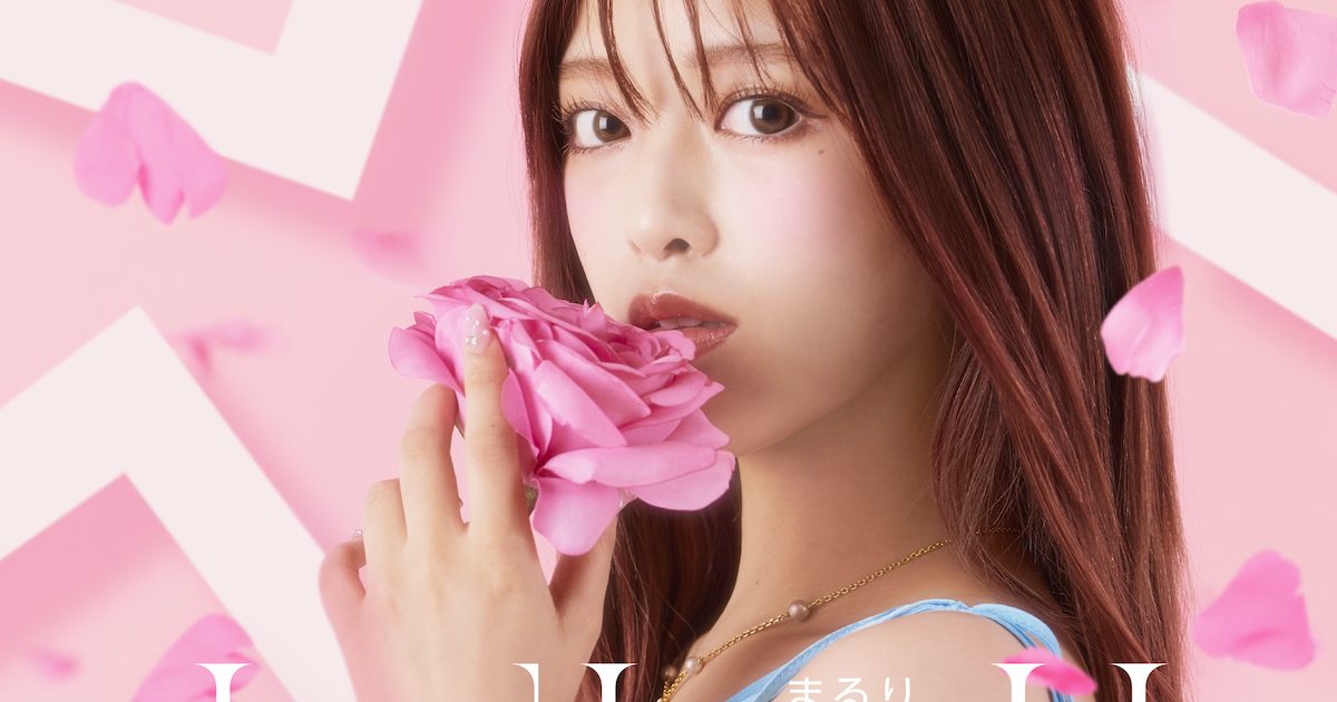 まるり、TBS『パパとムスメの7日間』EDテーマ「ホントの私」のMVの一部をドラマ最終回直前に先行公開（コメントあり） | Musicman