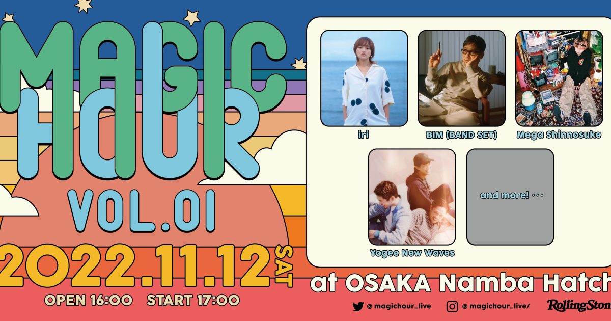 なんばHatch開催『MAGIC HOUR VOL.01』Mega Shinnosukeの出演が決定 | Musicman