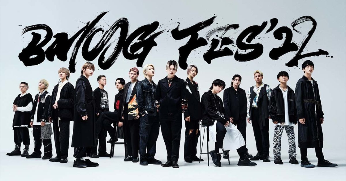 SKY-HI、BE:FIRSTら集結『BMSG FES’22』の裏側に迫る『BE:FIRST TV特別編』 未公開映像を追加したオリジナル版が日テレプラスで放送 | Musicman