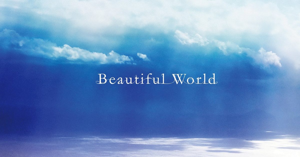 玉置浩二 feat.絢香、映画『天間荘の三姉妹』主題歌「Beautiful World」のジャケ写公開 | Musicman