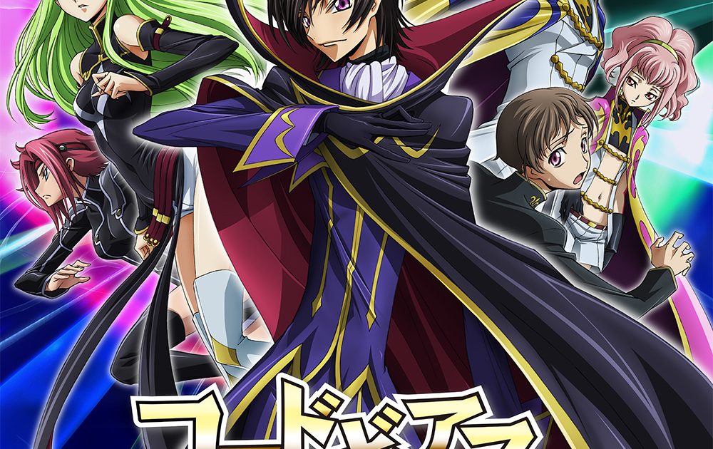 アニメ『15周年 コードギアス 反逆のルルーシュ R2』新オープニング主題歌にFLOW×ORANGE RANGE エンディング主題歌にBLUE ...