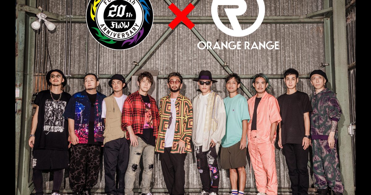 FLOW×ORANGE RANGE、「15周年 コードギアス 反逆のルルーシュ R2」第2クールOPテーマ「デイドリーム ビリーヴァー」コラボMV公開 | Musicman