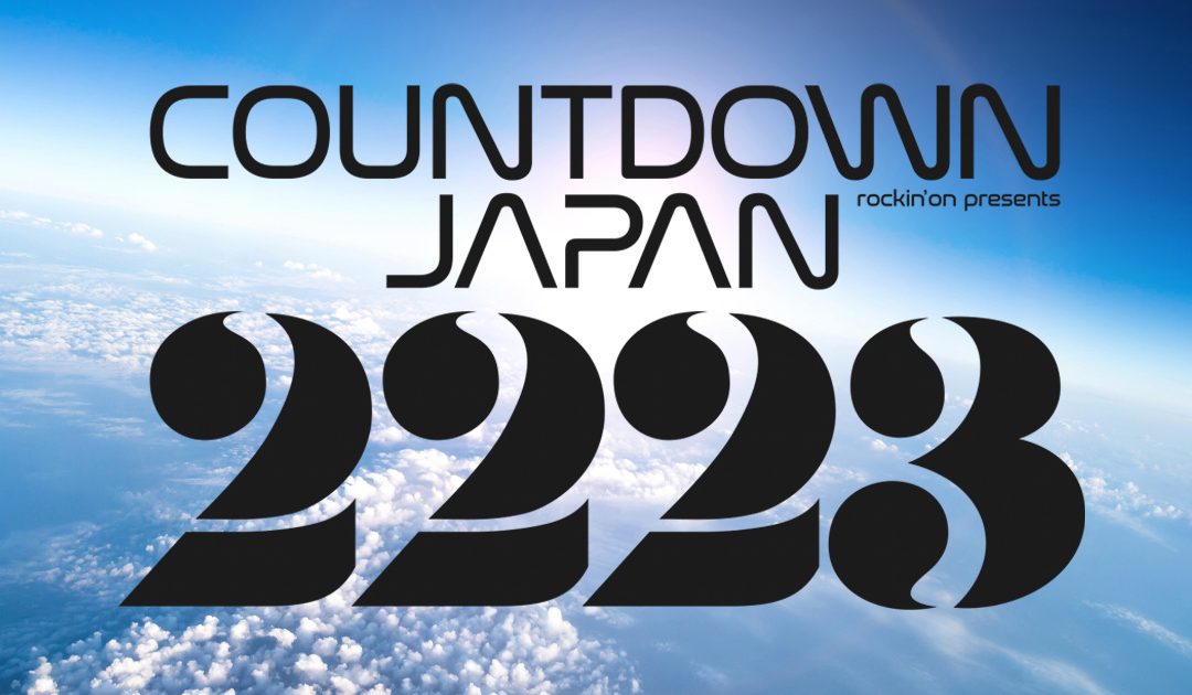 COUNTDOWN JAPAN 22/23、タイムテーブル発表 | Musicman