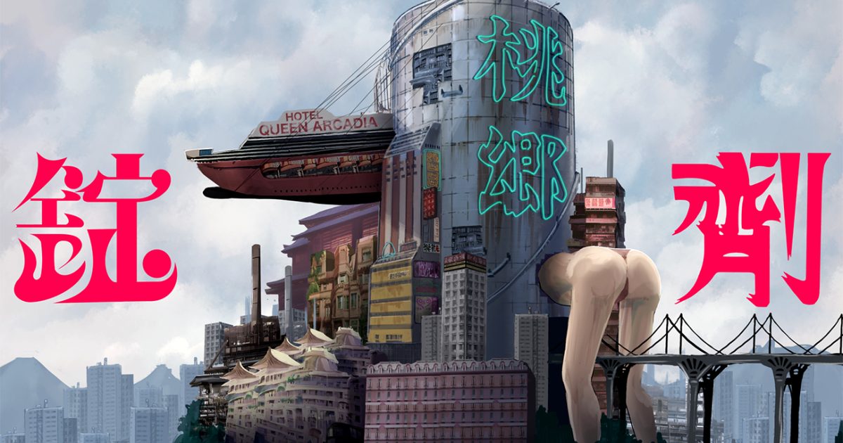 TOOBOE、アニメ「チェンソーマン」のEDテーマ「錠剤」MV公開 制作はINTRO所属の擬態するメタ | Musicman