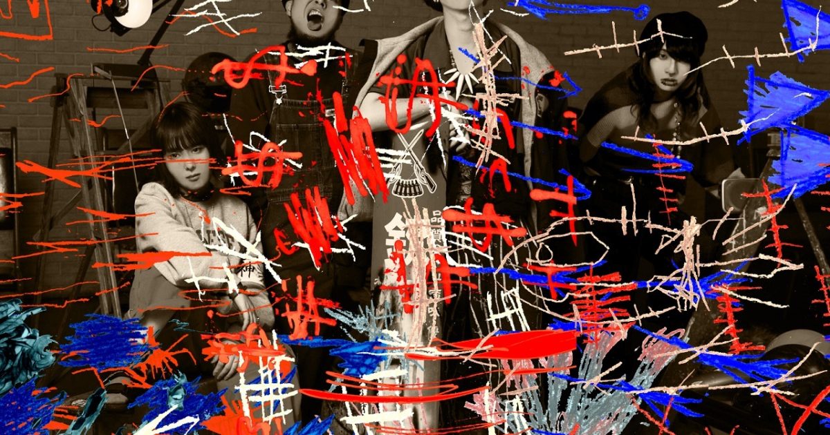 NEE、緊急全国ツアー最終公演が終了 新曲「バケモノの話」の配信リリースが決定 | Musicman