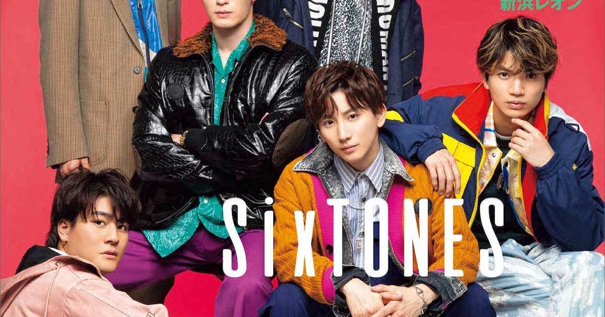 SixTONESが『ソングス・マガジン』の表紙＆巻頭特集に登場 中山優馬、HiHi Jets、美少年らのインタビューも掲載 | Musicman