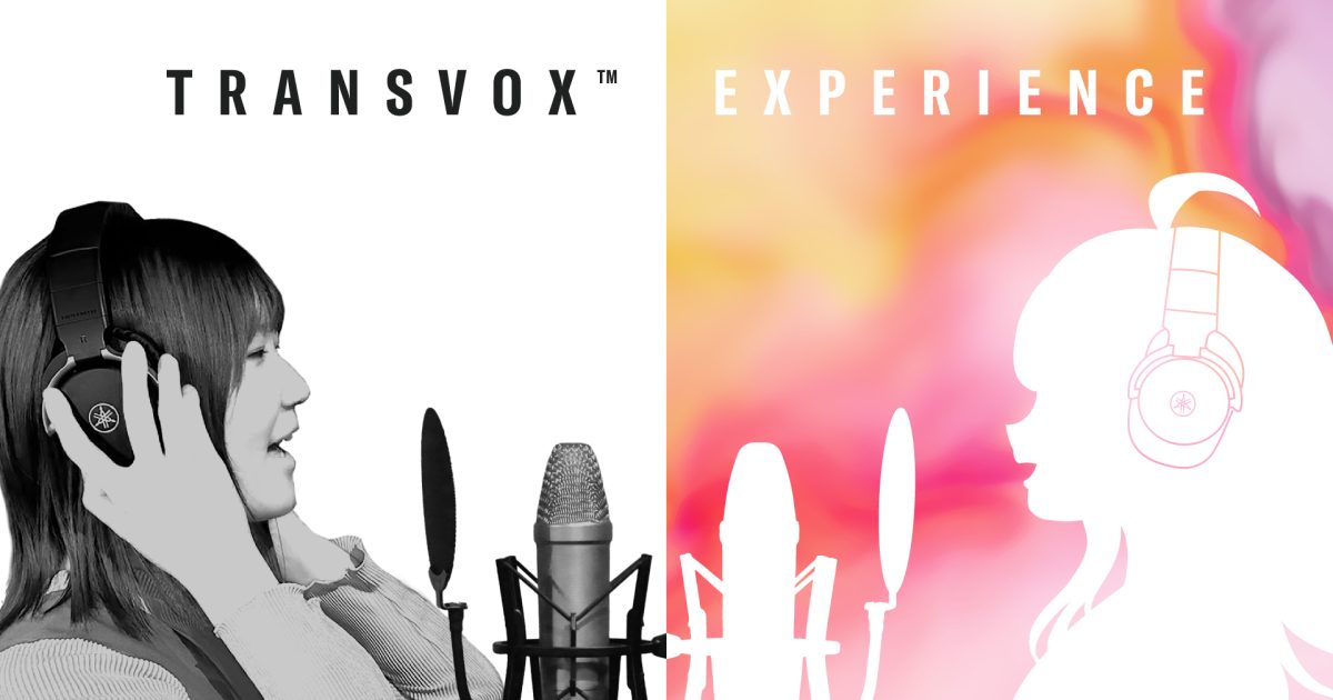 ヤマハ、AI歌声変換技術「TransVox」を「YOXO FESTIVAL 2023 〜横浜でみらい体験〜」に出展 “声優になりきる”体験を ...