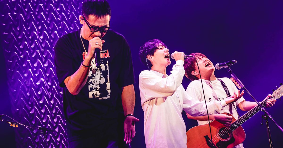 flumpool、コブクロと大阪城ホールで夢の共演「追いかける背中があったから、どんなときも走り続けてここまで来れました」 | Musicman