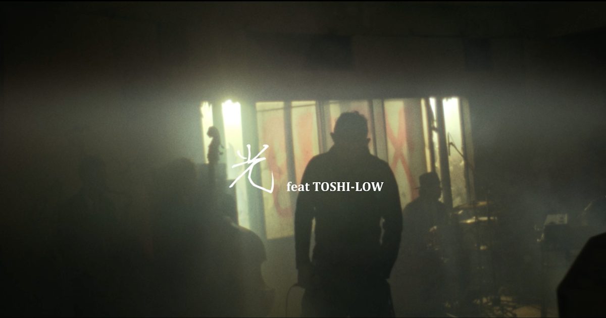 TRI4TH、「光 feat.TOSHI-LOW」ミュージックビデオを公開 新アーティスト写真も解禁 | Musicman