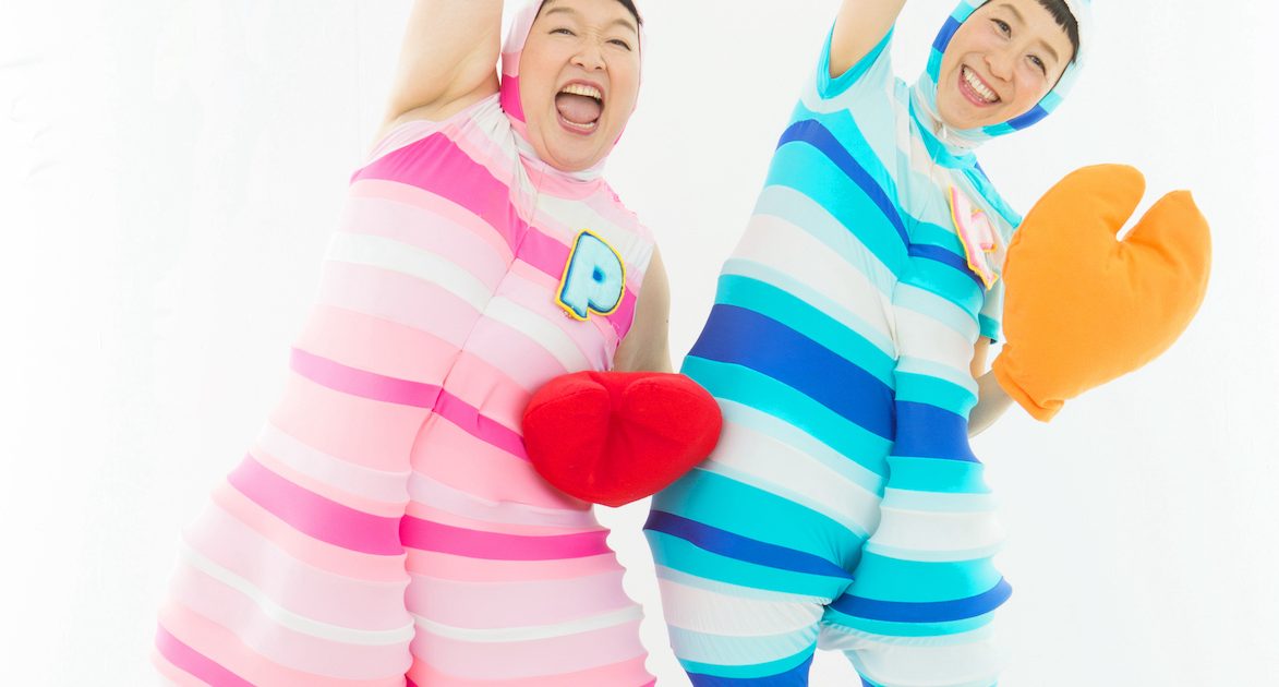 ケロポンズ、BMKへ楽曲提供したTVアニメ『おばけずかん！』主題歌をセルフカバー 「おばけ ばけばけ ばけがっちゃ！」のMV解禁【コメント有り】 | Musicman