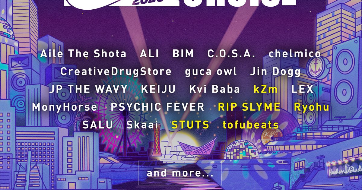 RIP SLYME、tofubeats、Ryohu、STUTS、kZmの出演が決定、『KOBE MELLOW CRUISE』 第2弾アーティスト発表 | Musicman