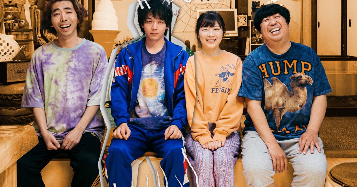 “宇宙人”中村倫也が氣志團「MY SWEET ALIEN」をバックに疾走 映画『宇宙人のあいつ』追加キャスト・予告編・主題歌を一挙解禁 | Musicman