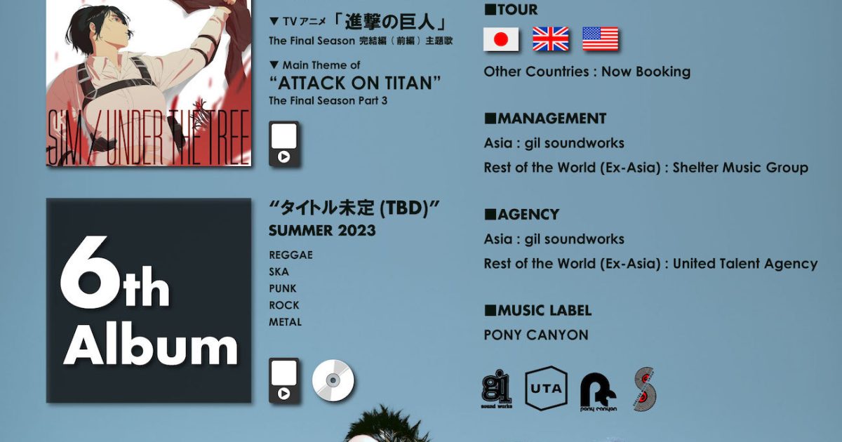 SiM、約3年ぶりとなる新アルバムが今夏発売決定 海外マネージメント・エージェンシーとの契約も発表 | Musicman