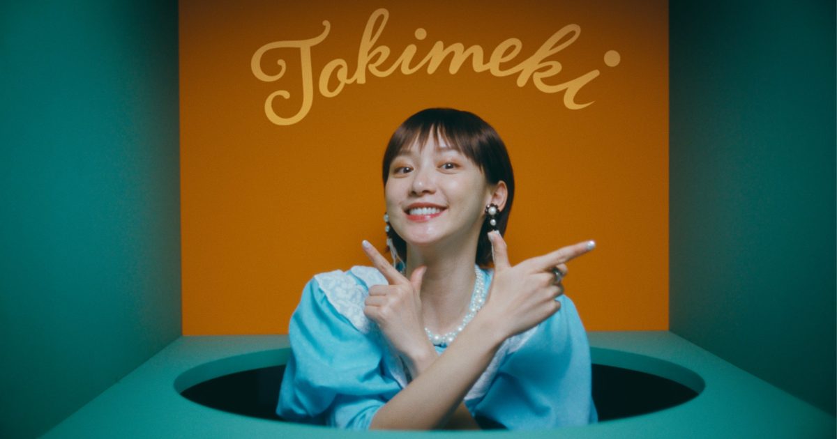 Vaundy、「Tokimeki」（「ドコモ青春割祝卒業ムービー」CMソング）のMV公開 アンジェラ・ユンが主演 | Musicman