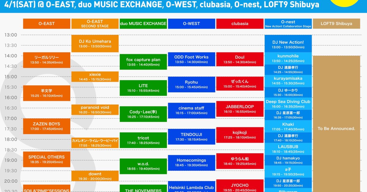 『SYNCHRONICITY’23』タイムテーブル発表 xiexie、tiny yawnの出演も決定 | Musicman