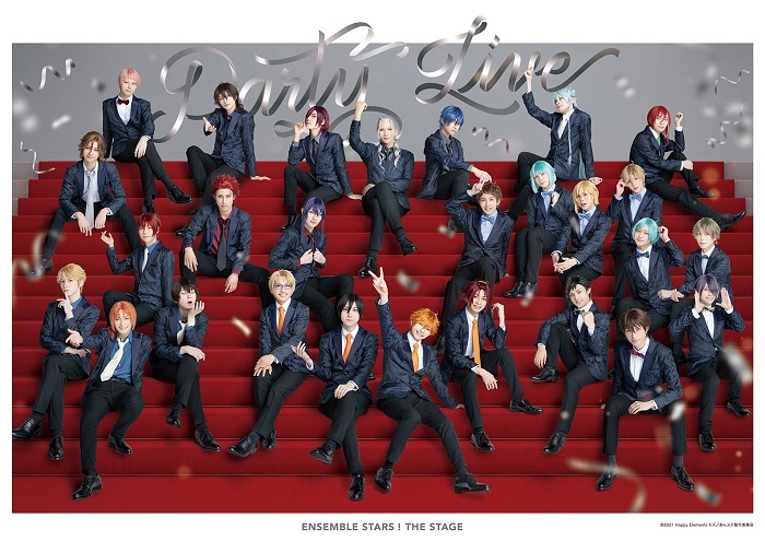 『あんさんぶるスターズ！THE STAGE』-Party Live-、華やかな衣装を着た出演者たちが笑顔をみせる公演PVが公開 | Musicman