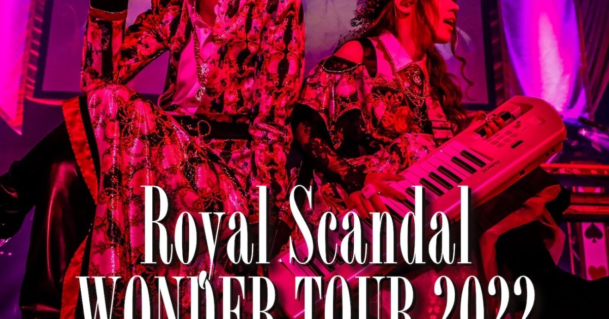 Royal Scandal、『WONDER TOUR 2022 -RED & BLACK-』より全18曲収録の初のライブ音源を配信リリース | Musicman