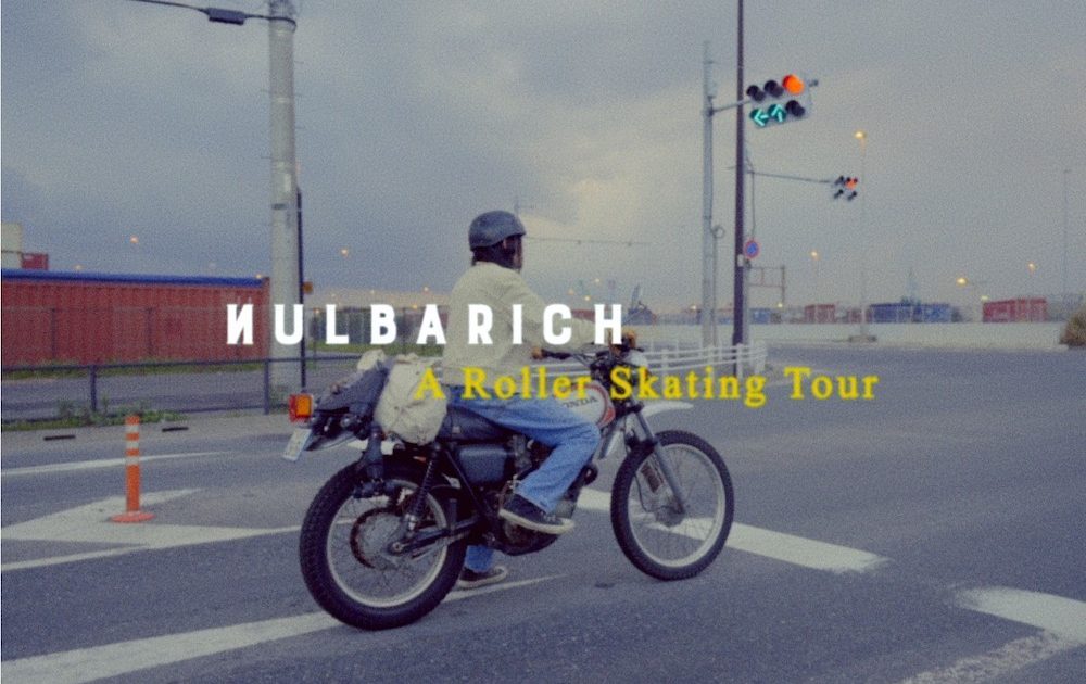 Nulbarich、本田翼出演「GLOBAL WORK」のCMソング「A Roller Skating Tour」のMV公開 | Musicman