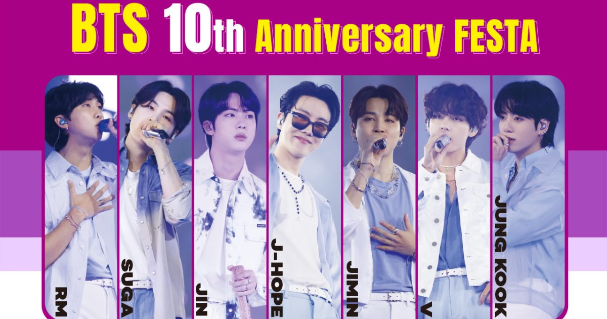 BTS、デビュー10周年記念「BTS 10th Anniversary FESTA – Mnet」をMnetで放送 加入者限定のプレゼントキャンペーンも | Musicman